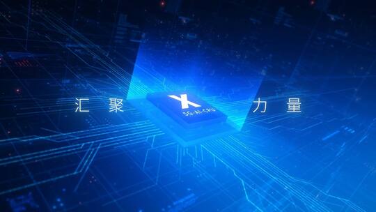 芯片CPU-AE模板_芯片正版AE模板_cpu版权AE素材模板下载-新片场素材