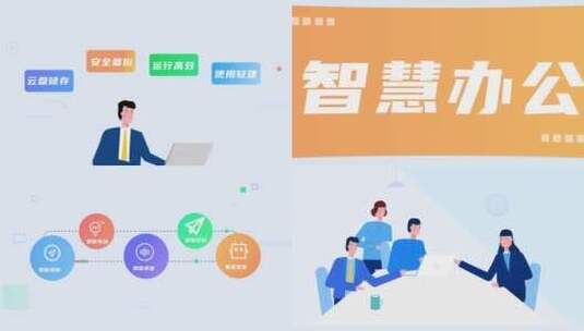 流程正版视频素材流程高清会员专享视频素材下载网1 新片场素材