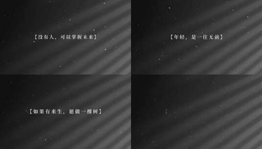 字幕正版视频素材字幕高清会员专享视频素材下载网1 新片场素材