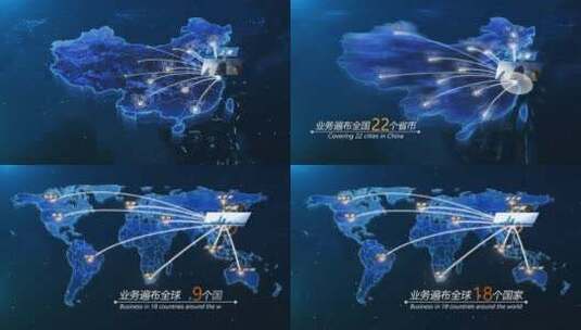 地图正版视频素材地图高清会员专享视频素材下载网1 新片场素材