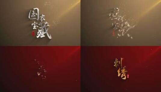 片头正版视频素材片头高清会员专享视频素材下载网1 新片场素材
