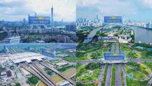 地图正版视频素材地图高清会员专享视频素材下载网1 新片场素材